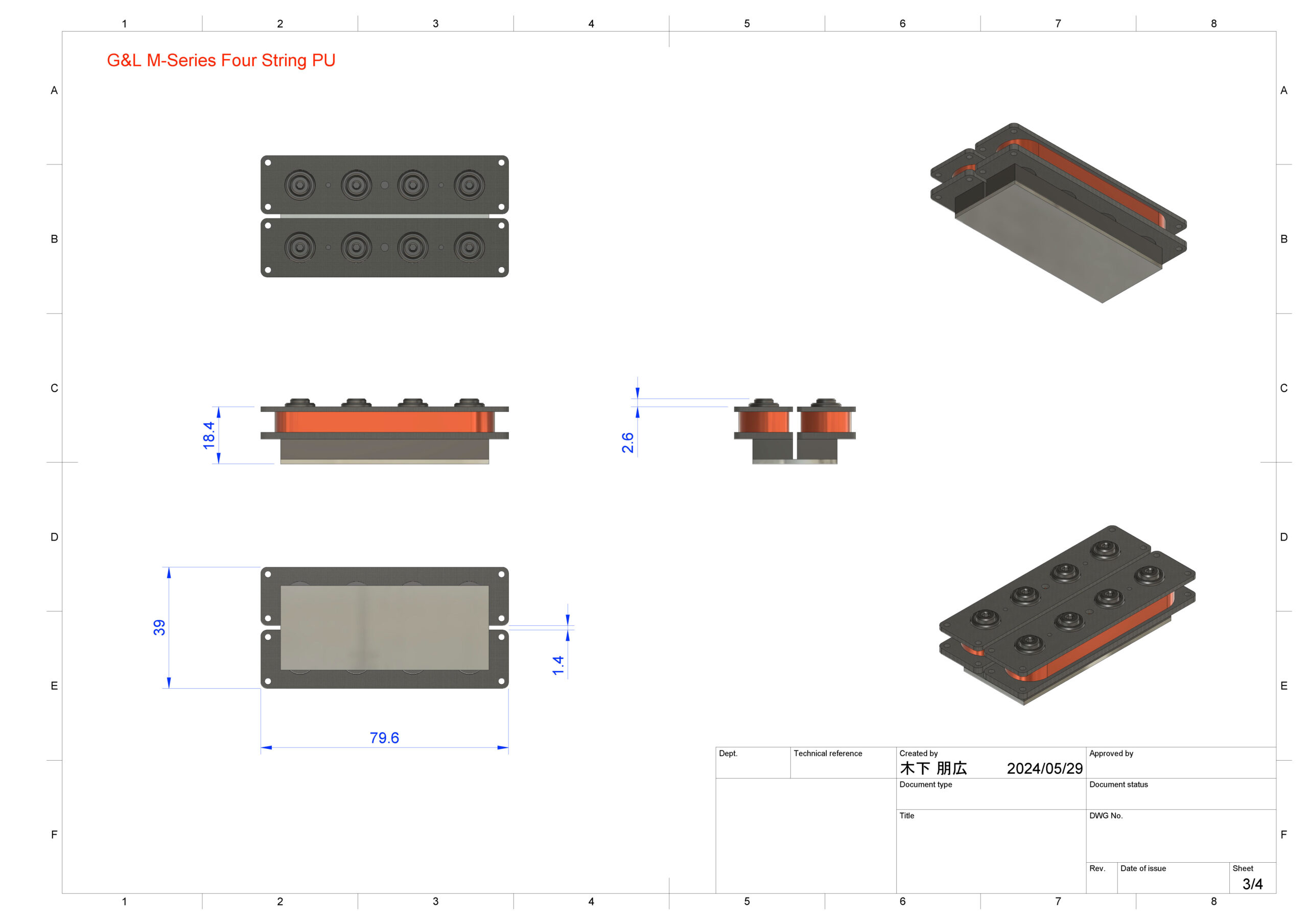 HP v2_ページ_3 | 木乃紫檀町工場